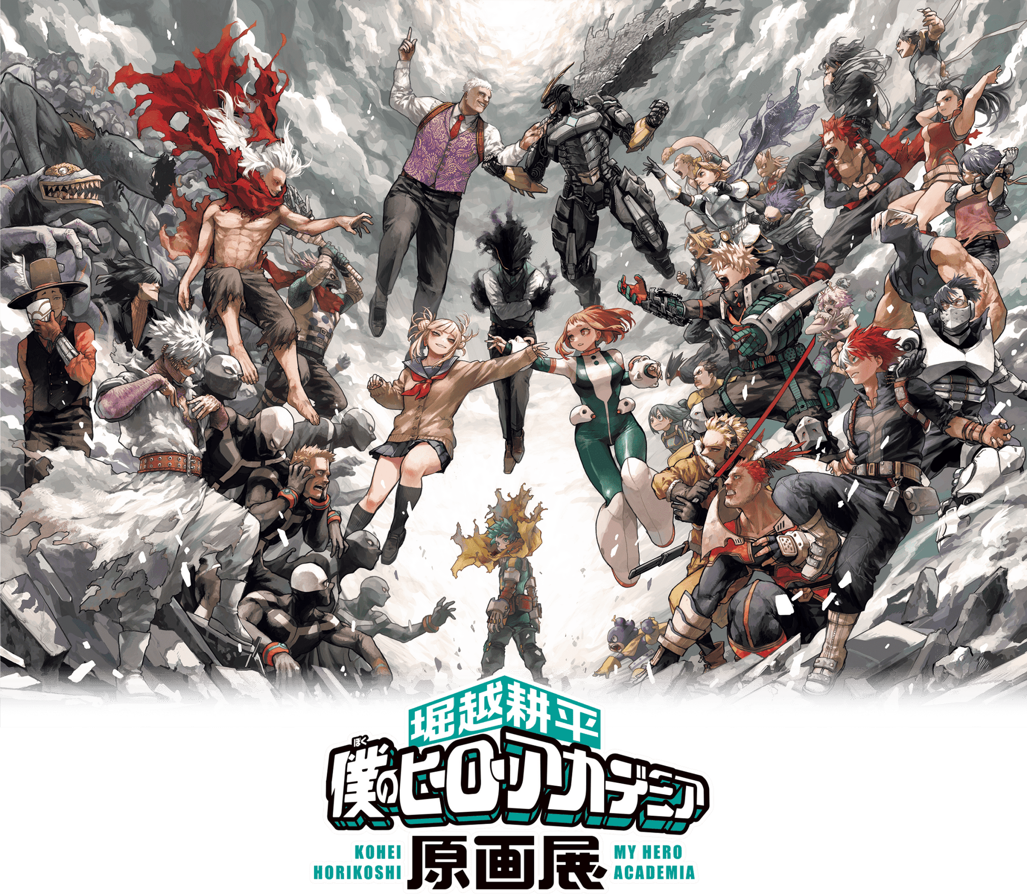 Exposition My Hero Academia Horikoshi Kohei à Tokyo en 2025– JapanResell