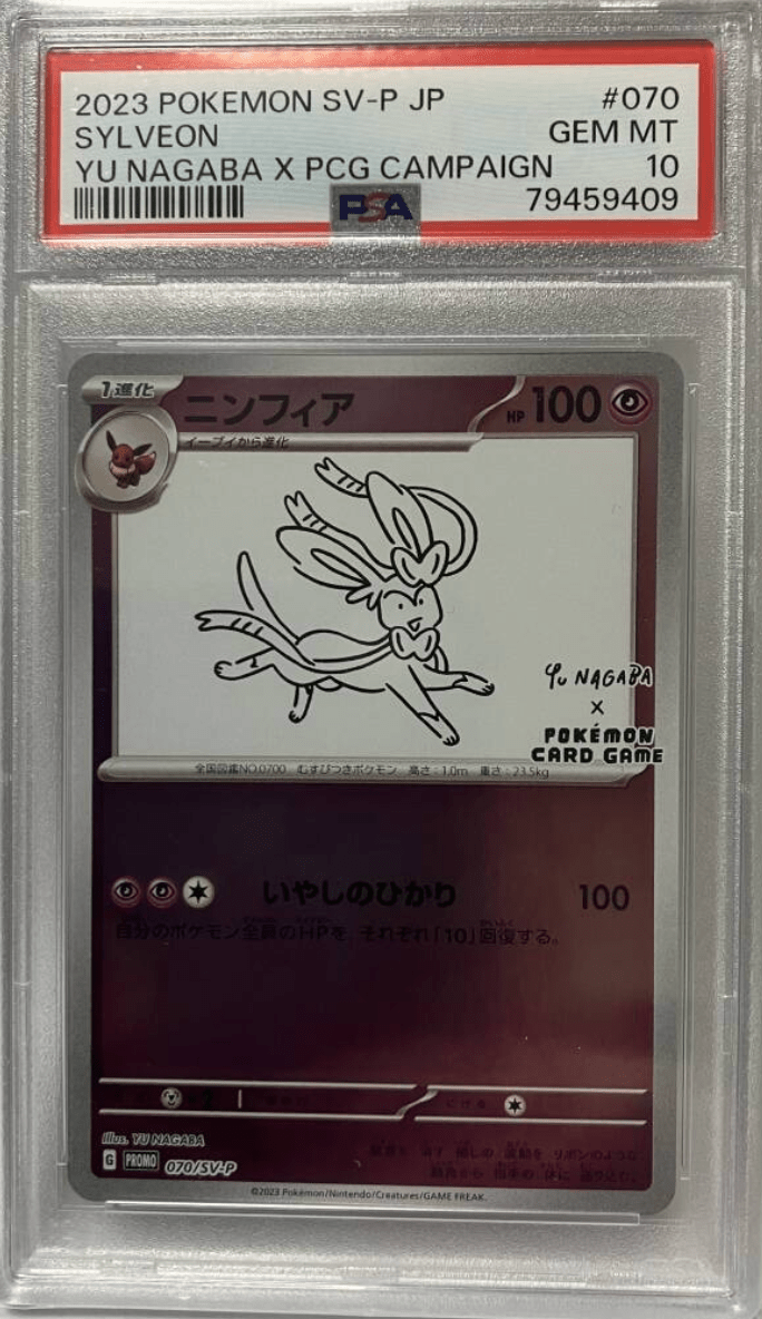 2023 Pokemon SV-P JP Sylveon Yu Nagaba x PCG Campaign PSA 10– JapanResell