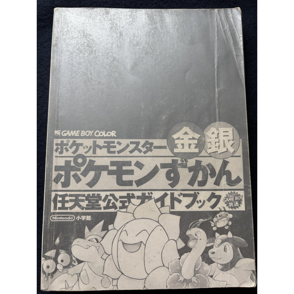 Pokémon Gold & Silver - Guidebook– JapanResell