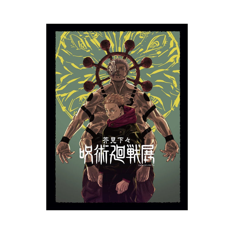 Official artbook Gege Akutami - Jujutsu Kaisen Exhibition– JapanResell