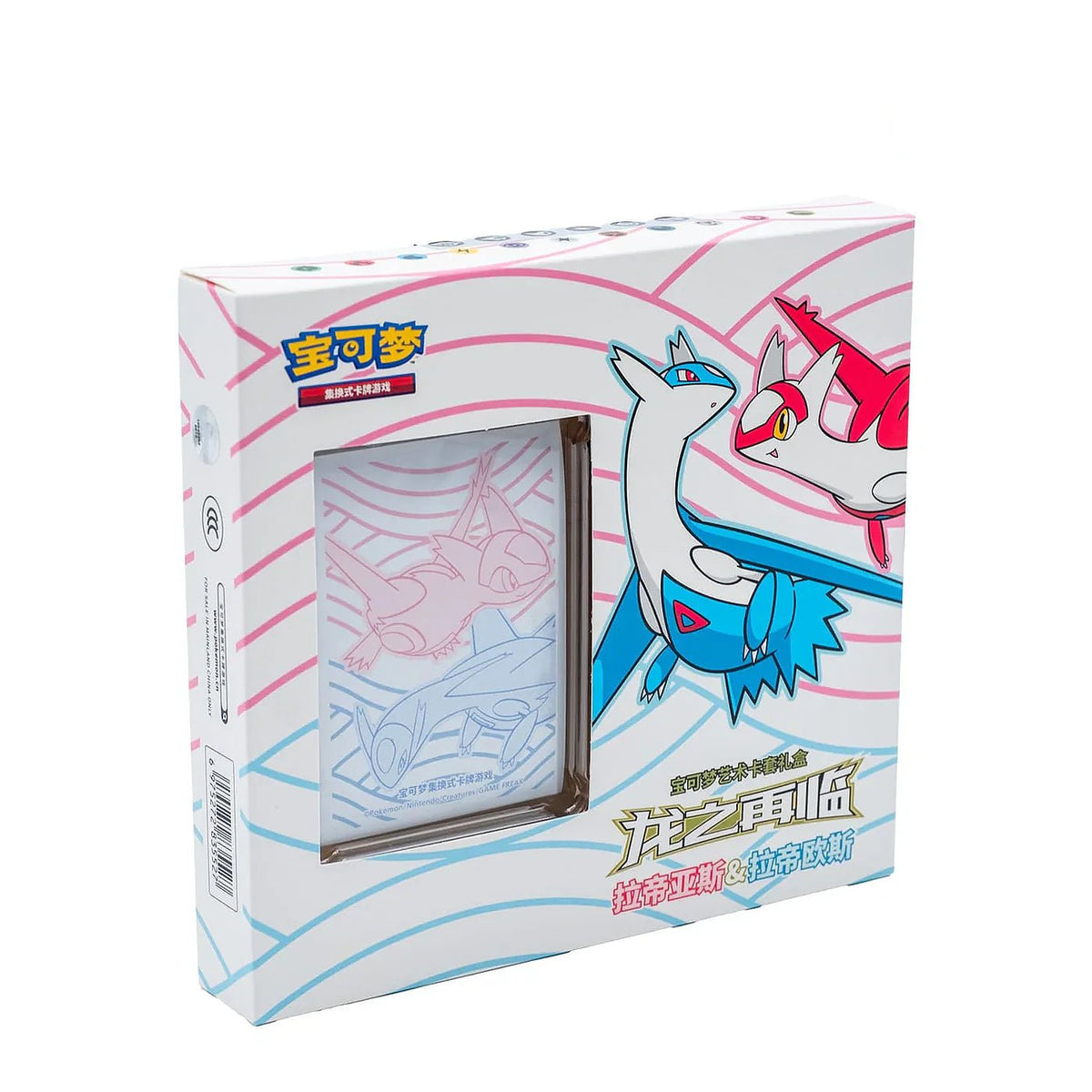 Coffret Pokémon - Return of the Dragon: Latias & Latios Box - Version ...