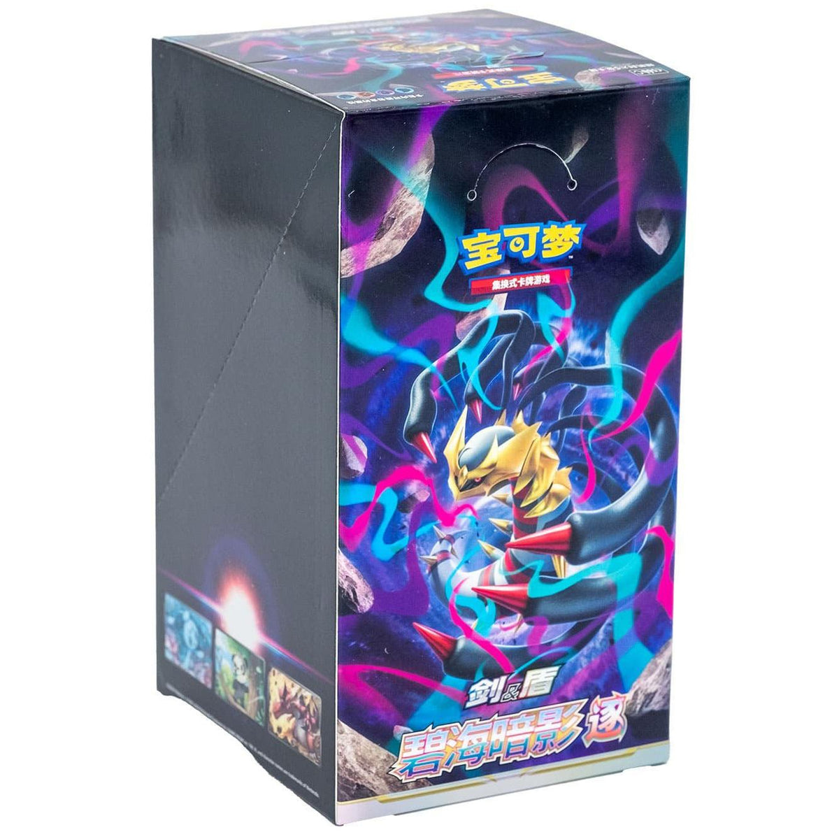 Display Azure Shadows (cs6bC) – Chinese – 24 Boosters– JapanResell