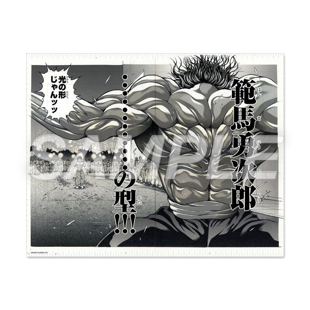 Baki 30th Anniversary Exhibition– JapanResell