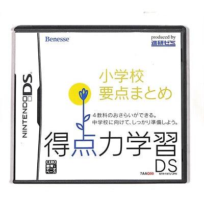 Score Learning DS: Elementary Summary Points – Nintendo DS– JapanResell