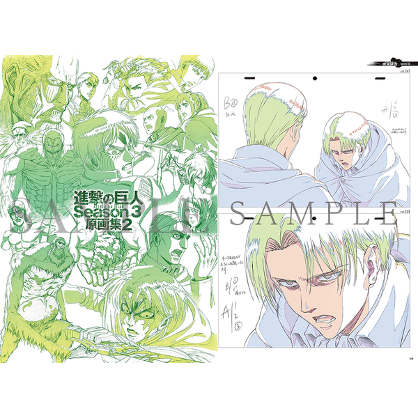 L'Attaque des Titans (SNK) ANIMATION BOOK Season 3 Part 2– JapanResell