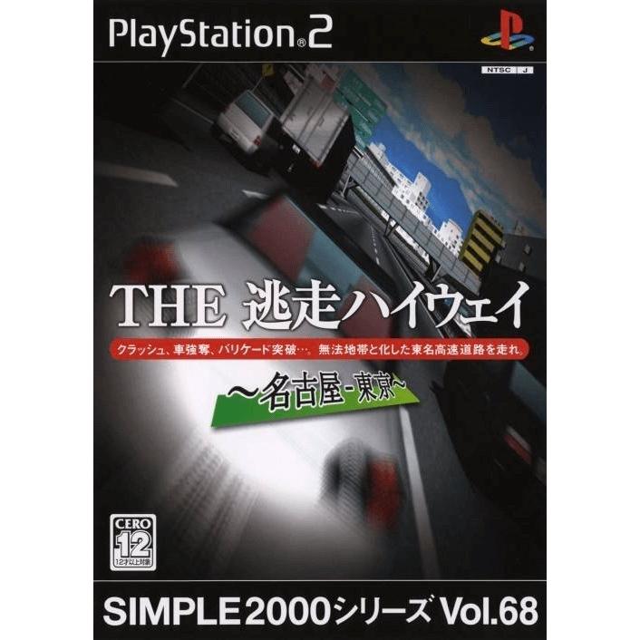 SIMPLE 2000 Vol.68 – PS2 (Japon)– JapanResell