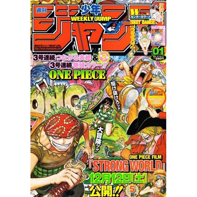 Weekly shonen jump 1, 2010 (One Piece)– JapanResell