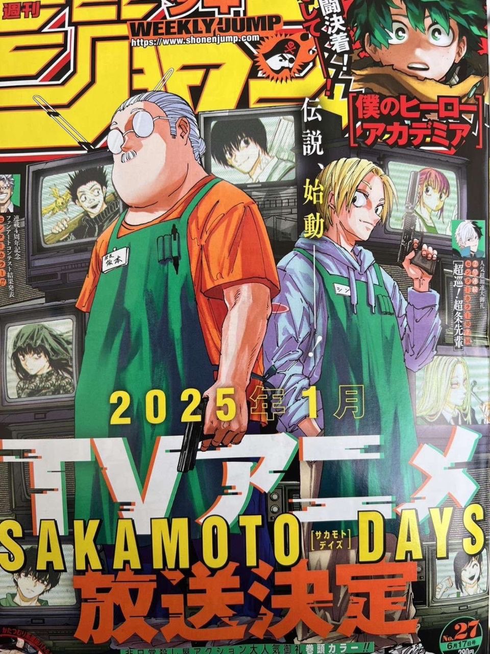 Weekly Shonen Jump 27, 2024 (Sakamoto Days, Anime TV) (Précommande ...