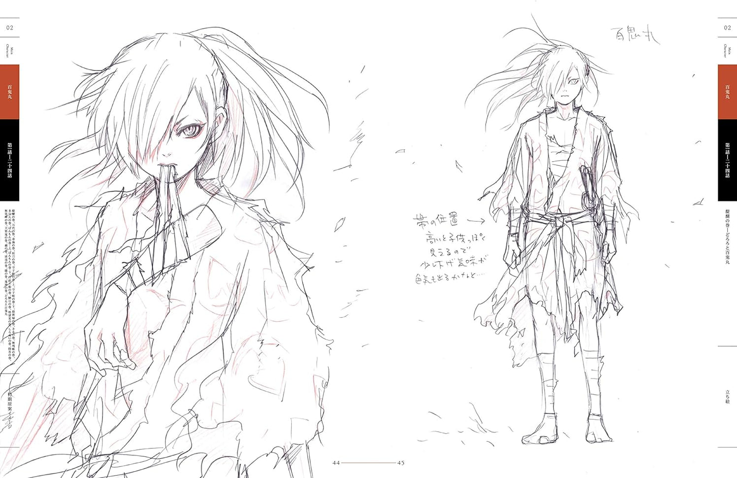 Artbook Dororo Fuka Setsugetsu Asada Hiroyuki Tezuka Album Japanresell