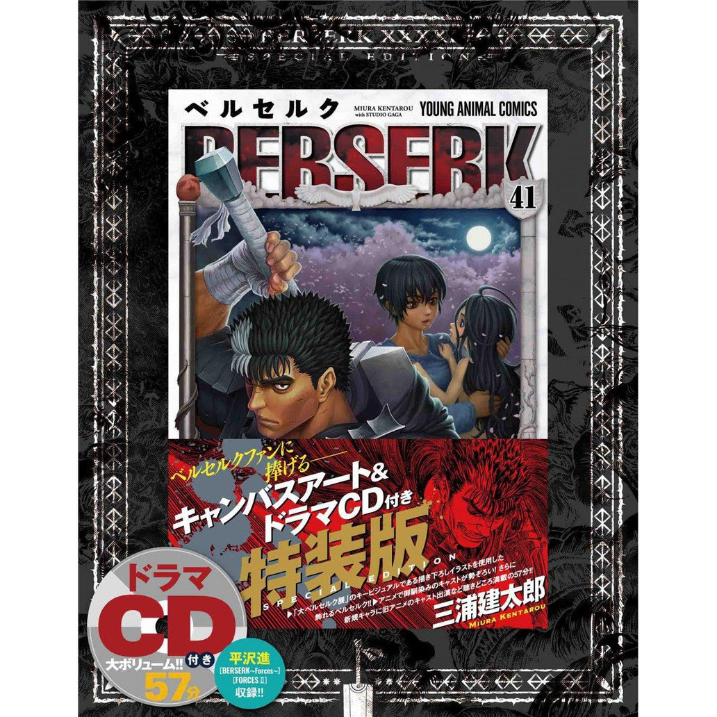 JapanResell - Direct Import from Japan: Mangas, Cards & Artbooks