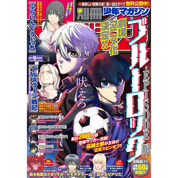 Blue Lock– JapanResell