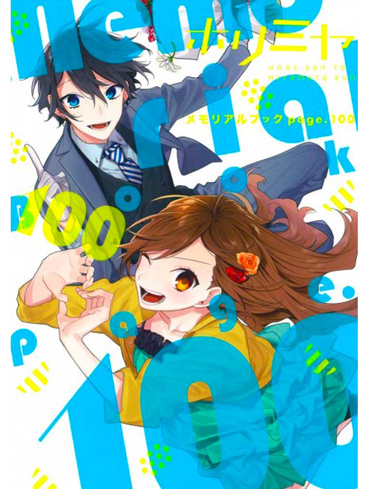 Horimiya - Artbook Memorial 100 (Pre-order)– JapanResell