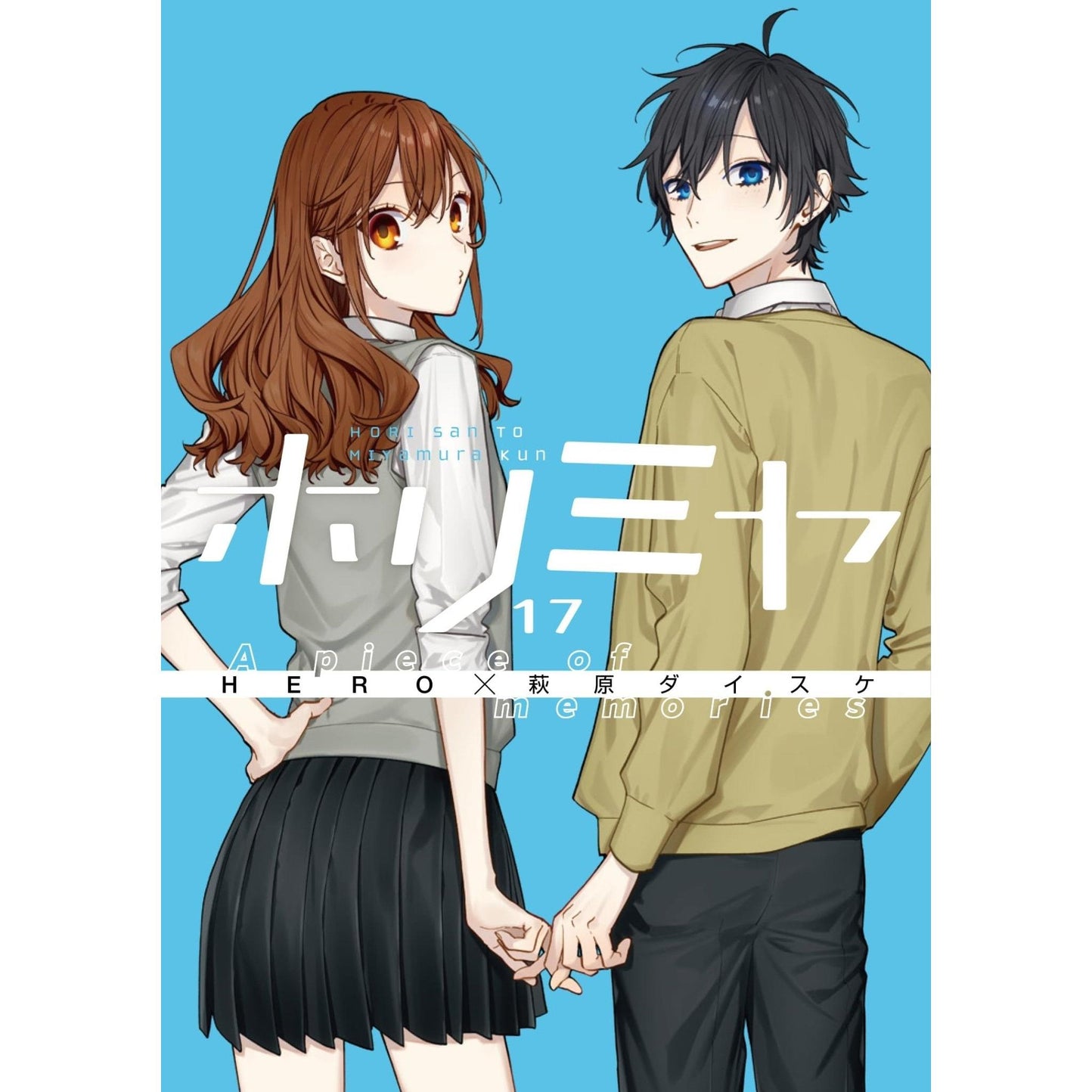 Horimiya - Tome 17 - Special Edition (Memorial Book Bonus Track ...
