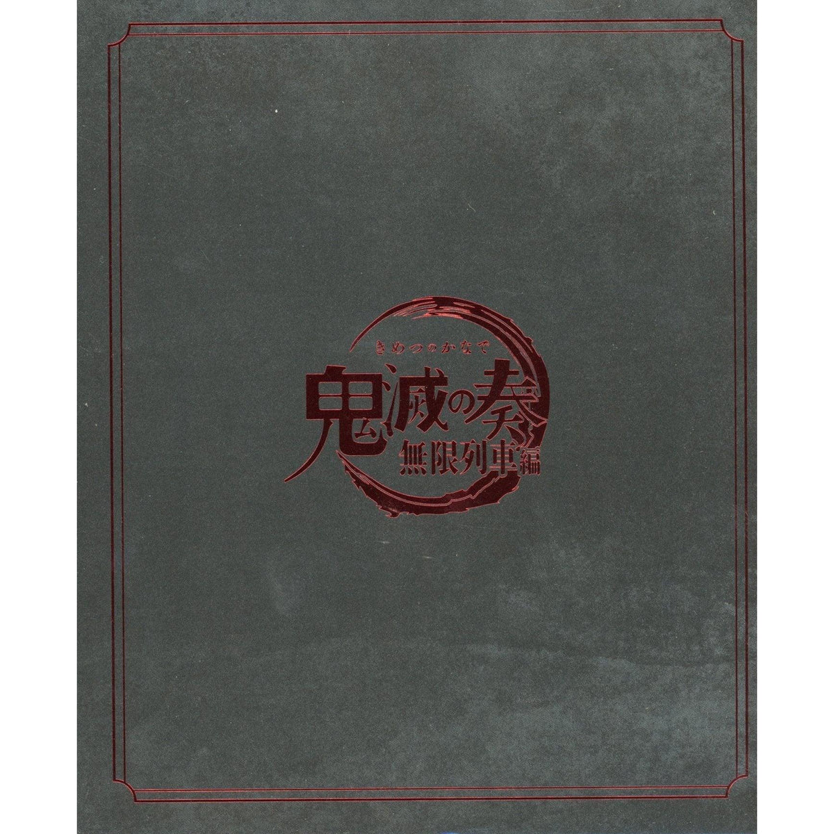 Artbook - Kimetsu no Yaiba (Demon Slayer) : Orchestra Concert Devil's ...