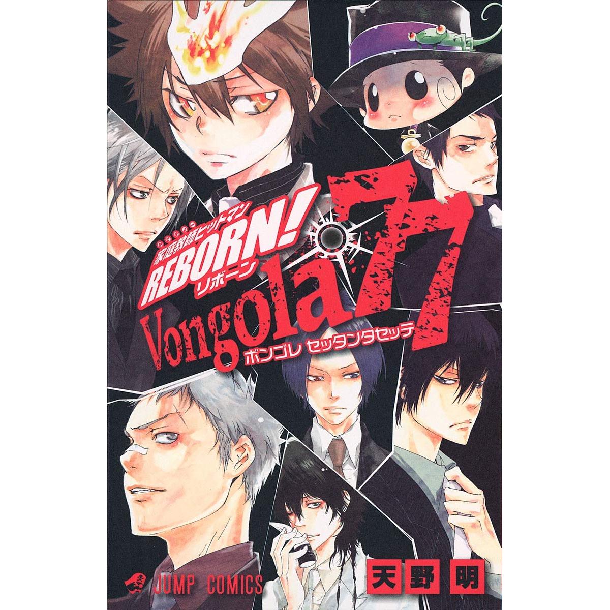 Reborn - Official Character Book Von gola77– JapanResell
