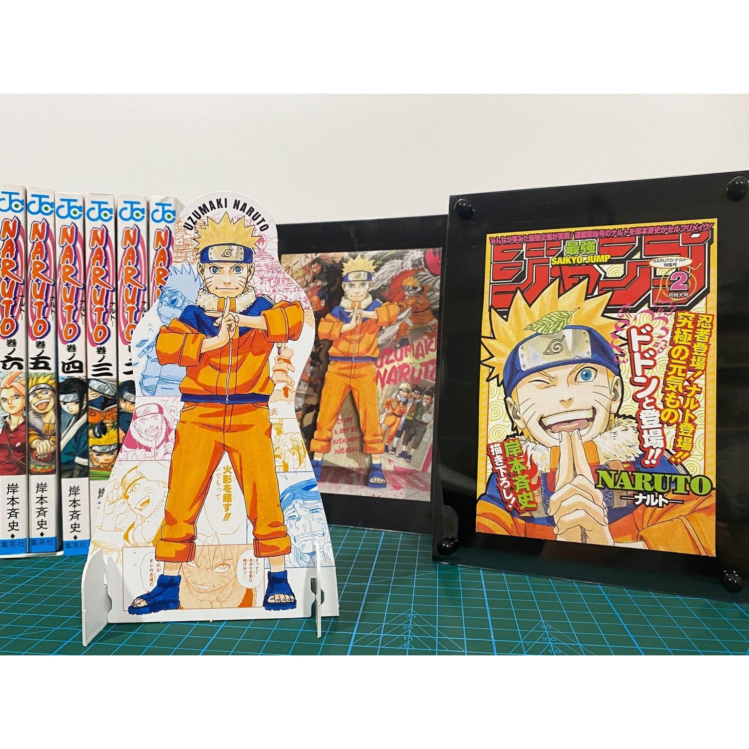 Saikyo Jump– JapanResell