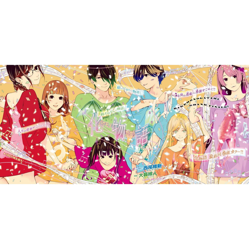 Weekly Shōnen Magazine– JapanResell